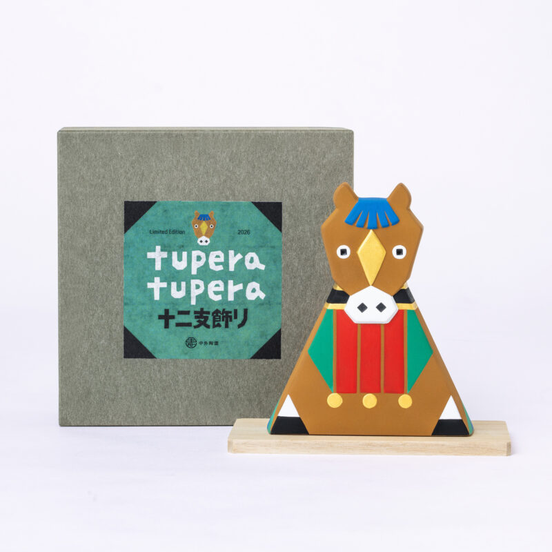 STUDIO 894 | tupera tupera「十二支飾り・午（うま）」店頭販売のお知らせ
