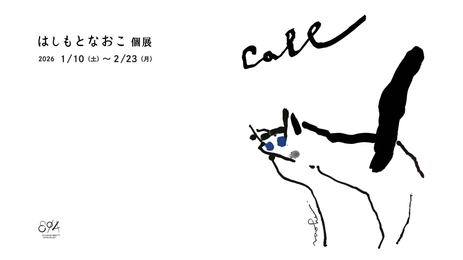 STUDIO 894 | トップページ